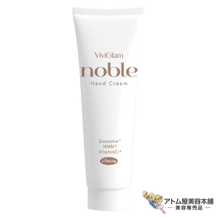 【楽天市場】ビビグラム ノーブル ハンドクリーム 箱入り 50g ハンドケア 手肌 ケア 保湿 潤い 乾燥 対策 予防 美容成分配合 エクソ ...