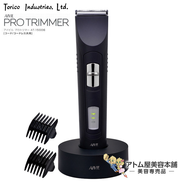 【楽天市場】アイビル プロトリマー [コード / コードレス共用] AT-15G06【AIVIL PRO TRIMMER 国内・海外使用両用 海外対応 スリムボディリチウム電池 ステンレス ...