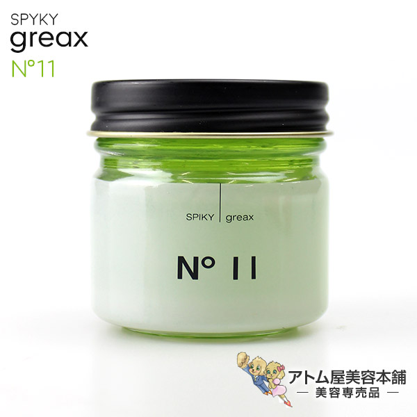 【楽天市場】イリヤ スパイキー グリークス No.11 60g【グリース ワックス ツヤ出し ヘアスタイリング ヘアアレンジ スタイリング ...