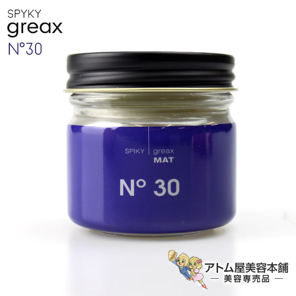 【楽天市場】イリヤ スパイキー グリークス マット30 60g【No.30 ツヤ感0 ワックス ヘアスタイリング ヘアアレンジ スタイリング ...