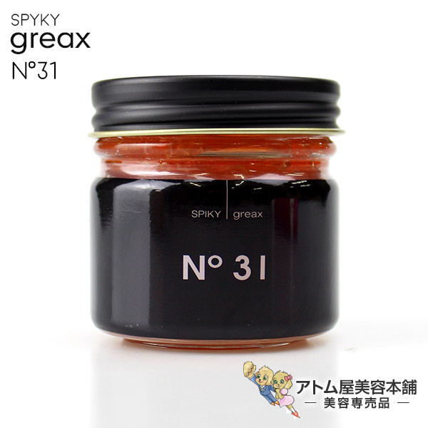 【楽天市場】イリヤ スパイキー グリークス No.31 60g【グリース ワックス ツヤ出し ヘアスタイリング ヘアアレンジ スタイリング ...