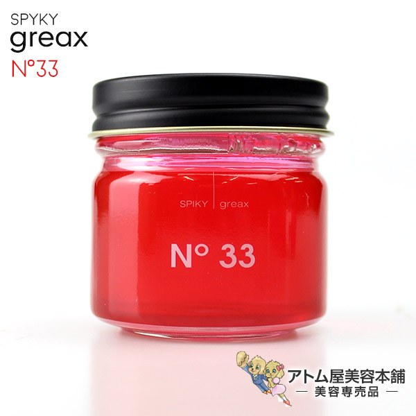 【楽天市場】イリヤ スパイキー グリークス No.33 60g【グリース ワックス ツヤ出し ヘアスタイリング ヘアアレンジ スタイリング ...