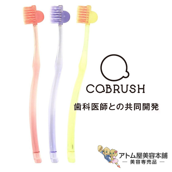 【楽天市場】【あす楽！ケースなし送料無料！】COBRUSH コブラシ 美容歯ブラシ 3本セット！【歯ブラシ 歯ミガキ 歯磨き 歯みがき フェイスアップ デンタルケア オーラルケア リフトアップ ...