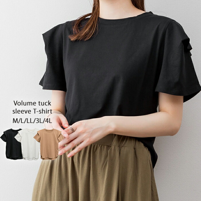 【楽天市場】【30%OFFクーポン！7/28 23:59まで】ボリュームタック袖Tシャツ レディース 大きいサイズ M L LL 3L 4L 黒 白 モカ レビュー特典あり：atONE 楽天市場店