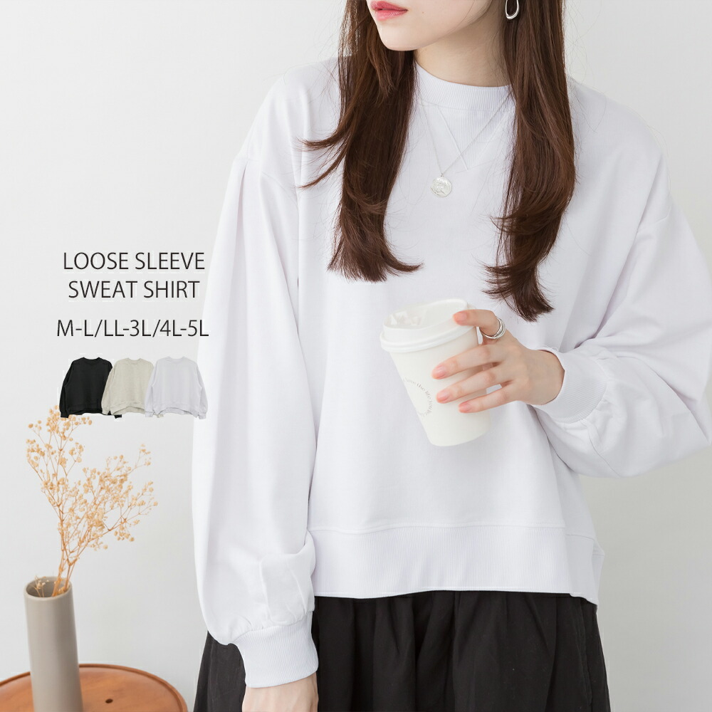 【楽天市場】【半額クーポン対象！】袖ゆったりトレーナー レディース M L LL 3L 4L5L 大きいサイズ 黒 白 ホワイト：atONE 楽天市場店