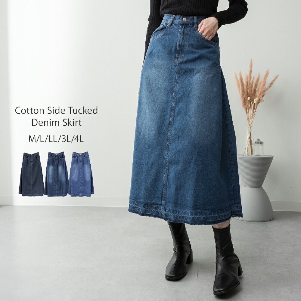 【楽天市場】【店内最大30%OFF！クーポン利用で】サイドタックデニムスカート レディース 大きいサイズ レビュー特典あり：atONE 楽天市場店