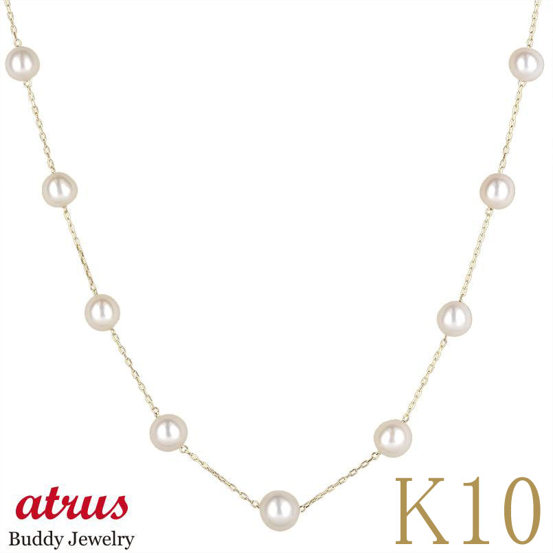 【楽天市場】ネックレス レディース パール 真珠 淡水 10k ゴールド シンプル 10金 ステーションネックレス ジュエリー イエローゴールドk10 k10 女性 フォーマル プレゼント ...