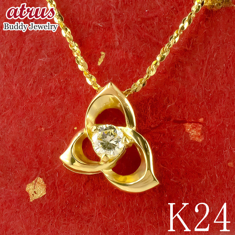 【楽天市場】純金 ペンダントトップ 24金 ネックレス レディース ダイヤ ライトイエロー ダイヤモンド 大粒 一粒 ユリ 花 ゴールド 24k k24 クラリスチェーン スライド式 女性 ...