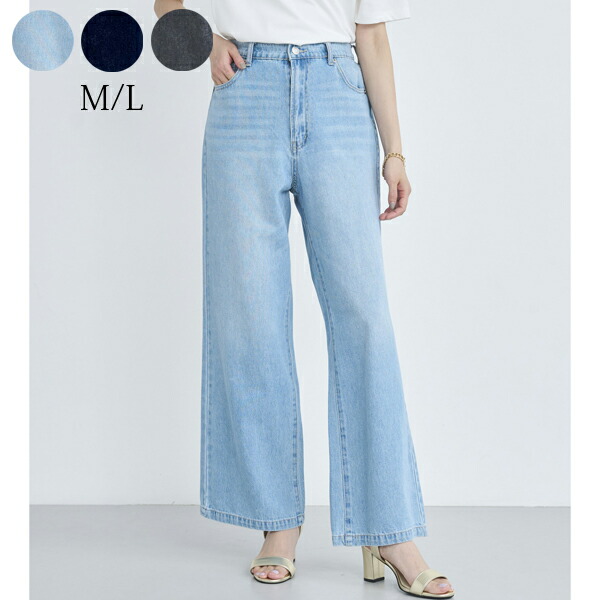 【楽天市場】【3色展開】【やわらかデニム】デニムパンツ ハイウエスト レディース ボトムス ジーンズ ワイドパンツ 後ウエストゴム リラックス ...