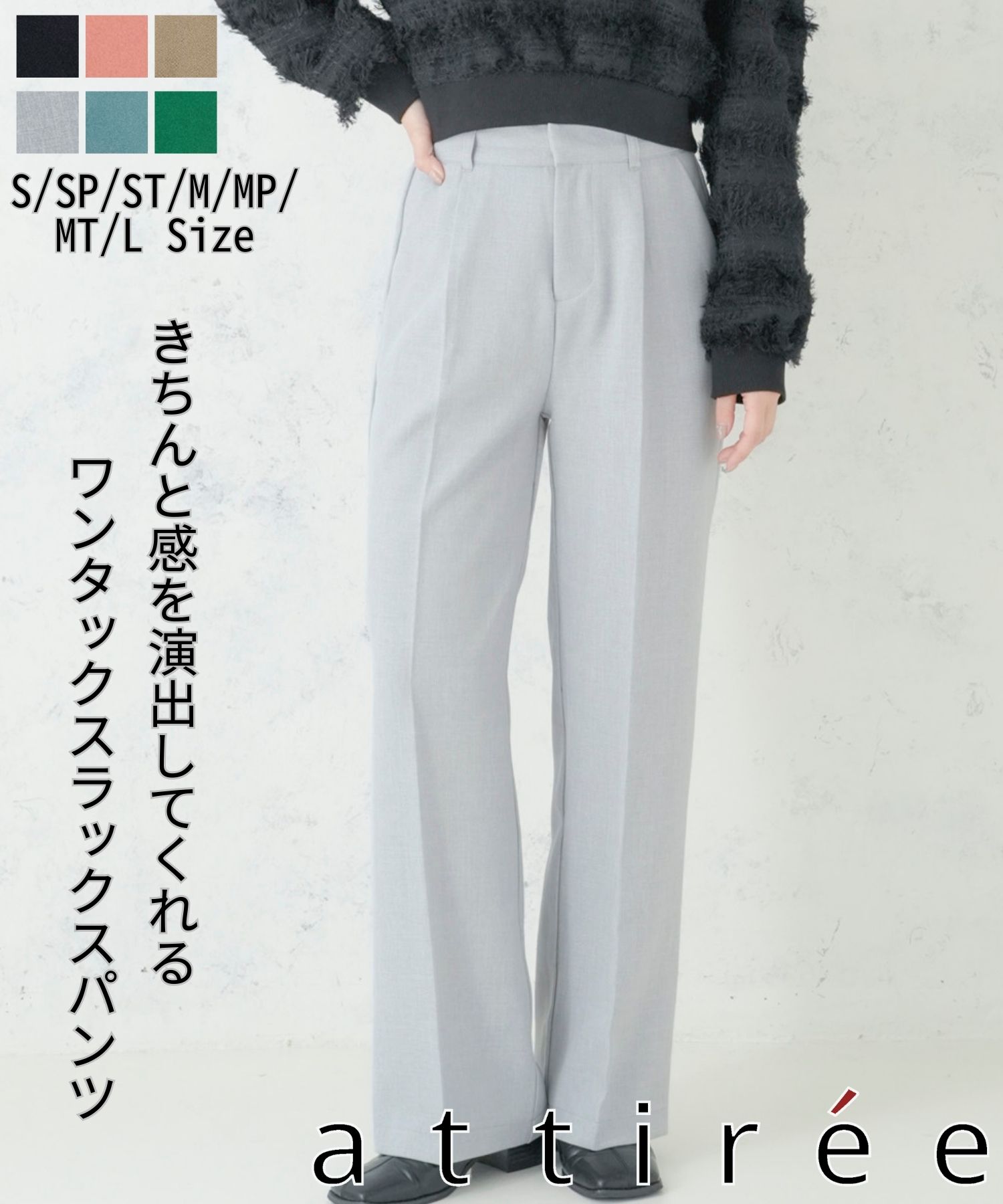 【楽天市場】まとめ買いクーポン！【3,500円→1,000円在庫限り】スラックスパンツ カラーパンツ ボトムス シンプル オシャレ 定番 べー ...