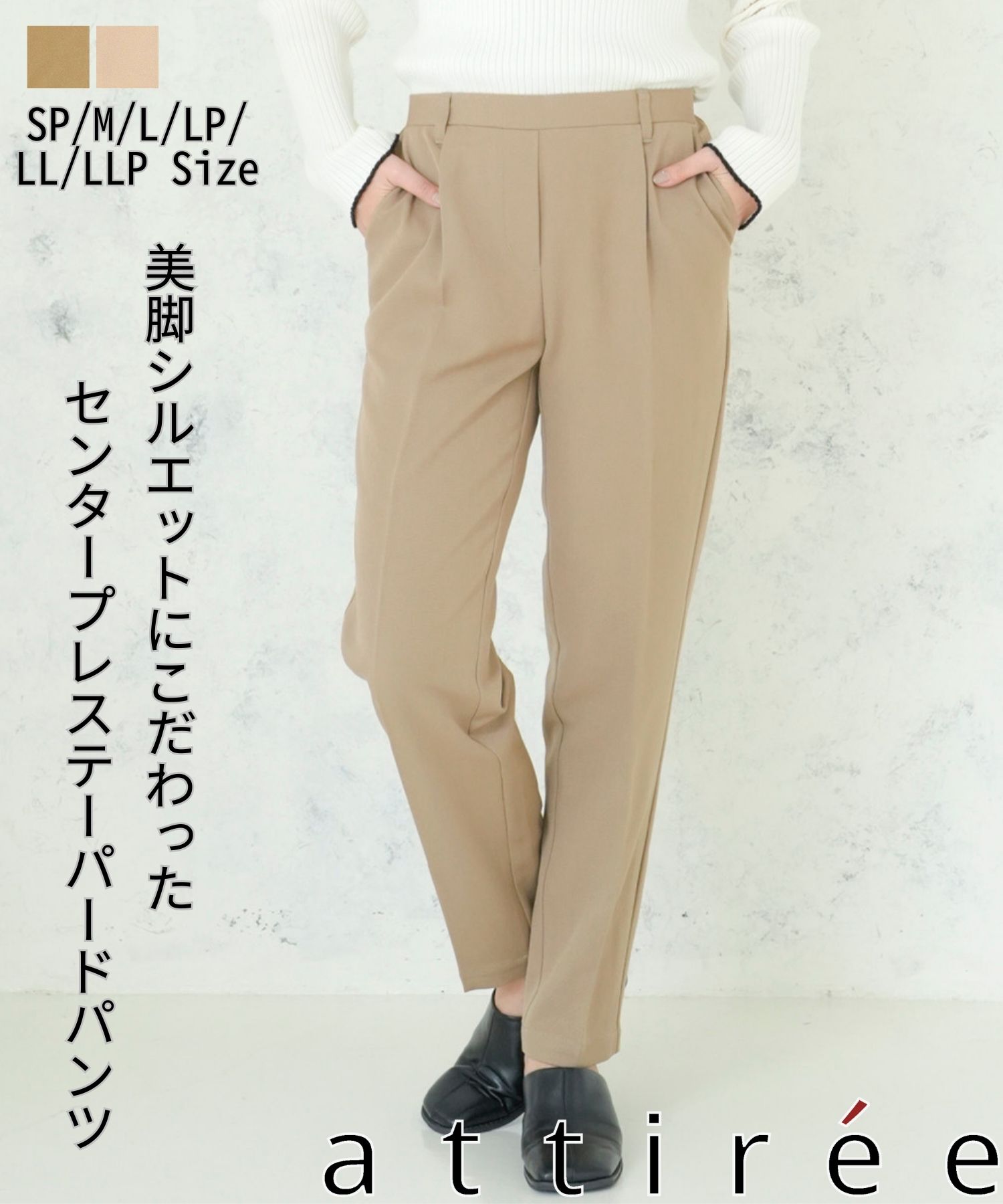 【楽天市場】【注目商品！】【在庫限り最終特価】テーパードパンツ カラーパンツ ボトムス シンプル オシャレ 定番 べーシック オフィス ...