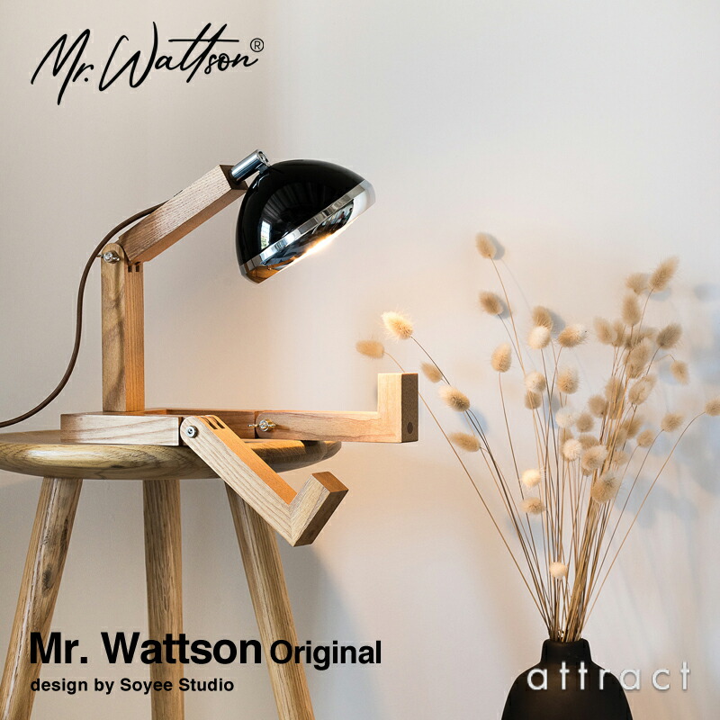 【楽天市場】ミスターワトソン Mr. Wattson Mr. Wattson Original ミスターワトソン オリジナル テーブルライト ...