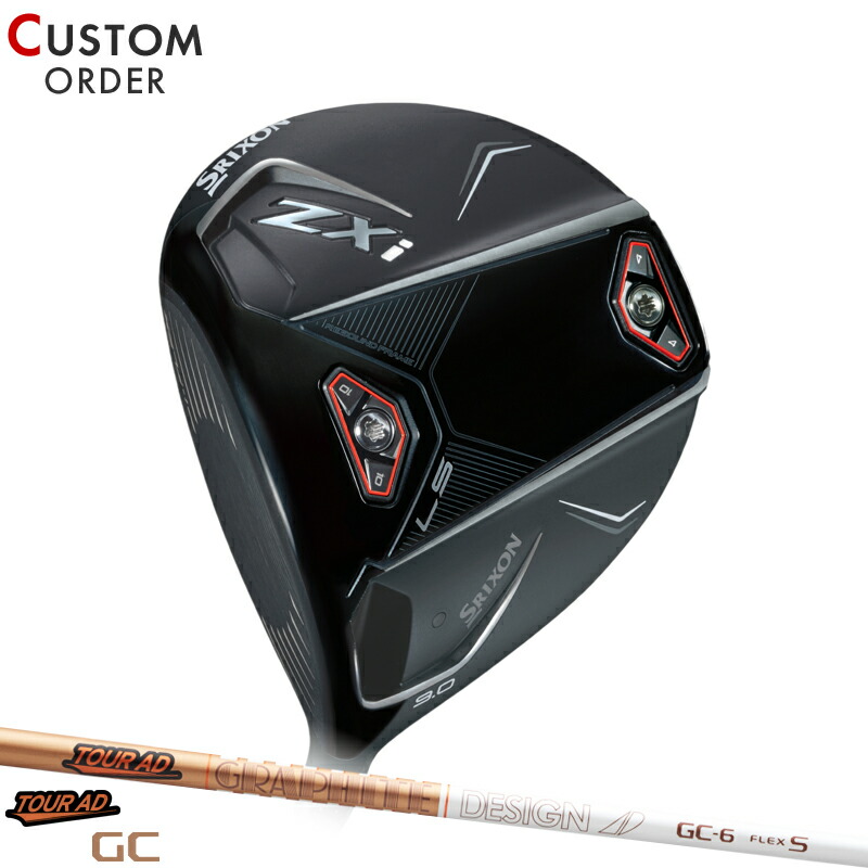 【楽天市場】メーカー正規カスタムオーダー 左用 スリクソン ZXi LS ドライバー 2024年モデル TOUR AD GC シャフト装着仕様 ダンロップ SRIXON ZXi ロースピン 9 ...