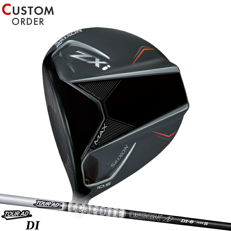 【楽天市場】メーカー正規カスタムオーダー 左用 スリクソン ZXi マックス ドライバー 2024年モデル TOUR AD DI Black シャフト装着仕様 ダンロップ SRIXON ZXi ...