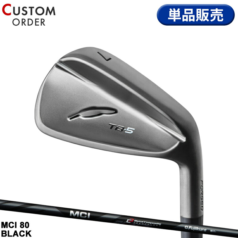 【楽天市場】メーカー正規カスタムオーダー フォーティーン TB-5 フォージド ダイアモンドブラックサテン仕上げ 単品アイアン フジクラ MCI80 ブラック カーボンシャフト ...