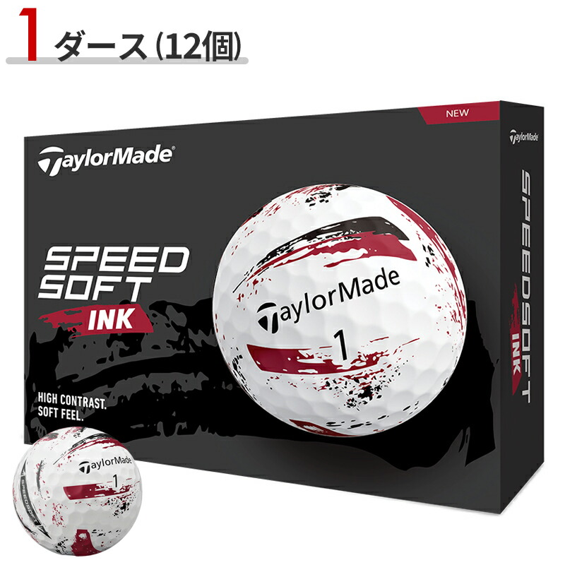 【楽天市場】【即納】 テーラーメイド スピードソフト インク ボール レッド 1ダース 12個 TaylorMade SPEED SOFT ...