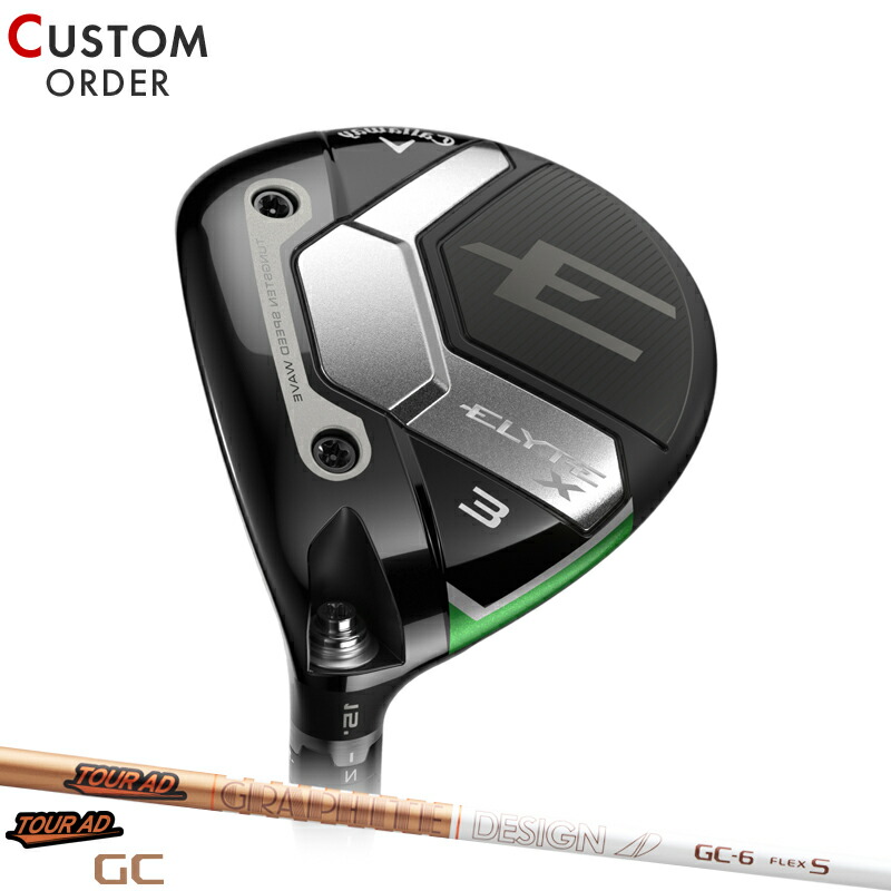 【楽天市場】メーカー正規カスタムオーダー 左用 キャロウェイ エリート エックス フェアウェイウッド 2025年モデル グラファイトデザイン ツアーAD GC シャフト Callaway ...