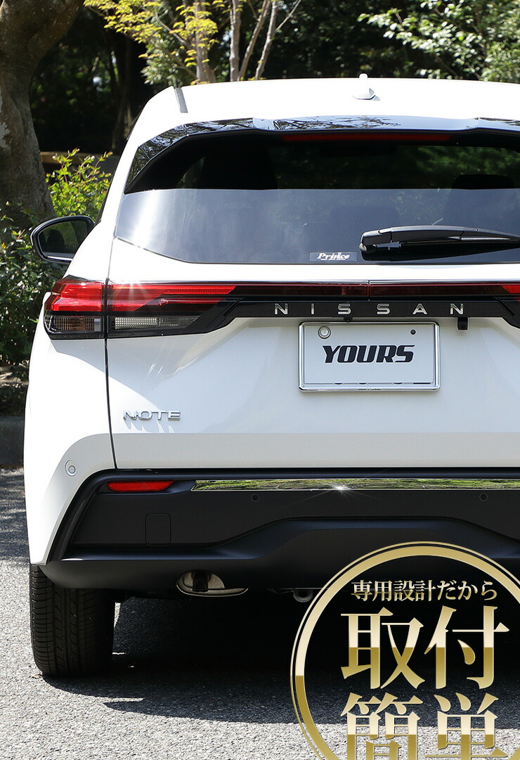 【楽天市場】【お買い物マラソン爆割クーポン】E13 ノート 専用 リフレクターセンターガーニッシュ 1PCS 高品質ABS NOTE メッキ アクセサリー 外装 パーツ カスタム ドレスアップ ...