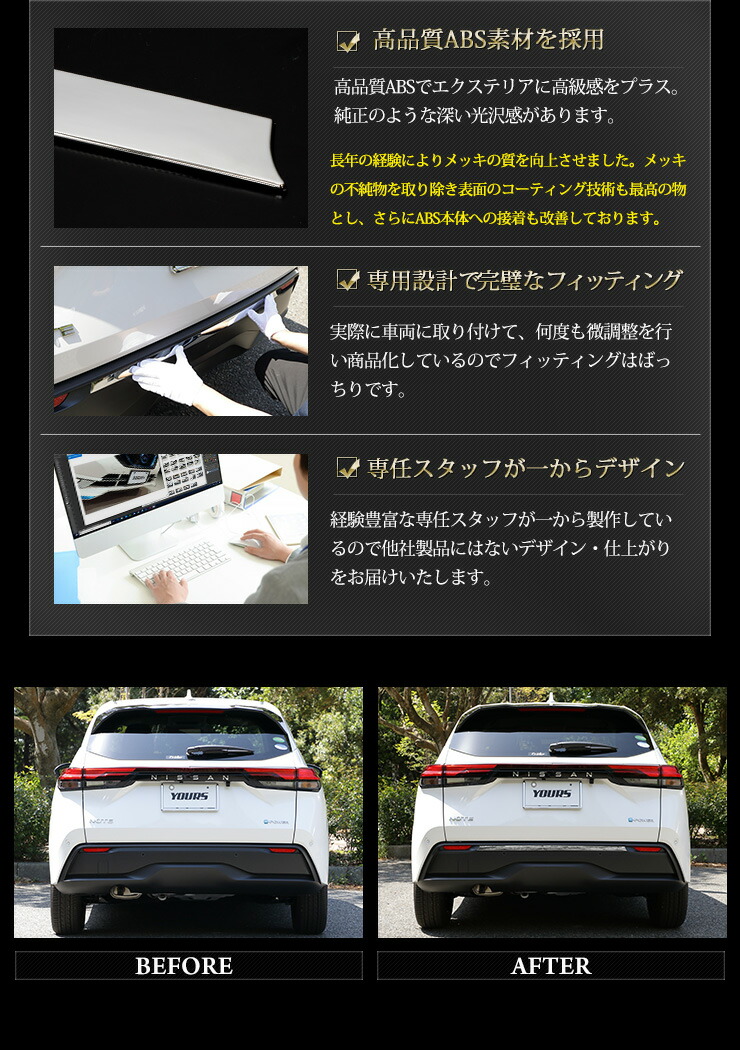 【楽天市場】【お買い物マラソン爆割クーポン】E13 ノート 専用 リフレクターセンターガーニッシュ 1PCS 高品質ABS NOTE メッキ アクセサリー 外装 パーツ カスタム ドレスアップ ...