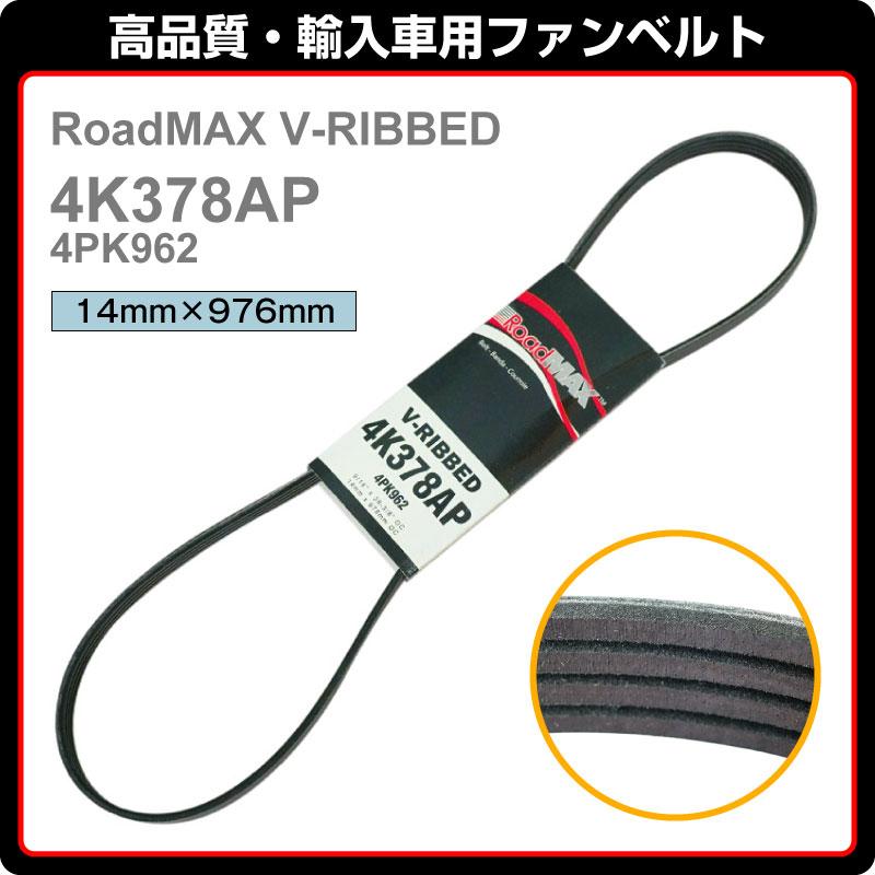 【楽天市場】03-10y GMC サバナ 99-08y シエラ 00-08y ユーコン RoadMAX ファンベルト Vリブベルト ...