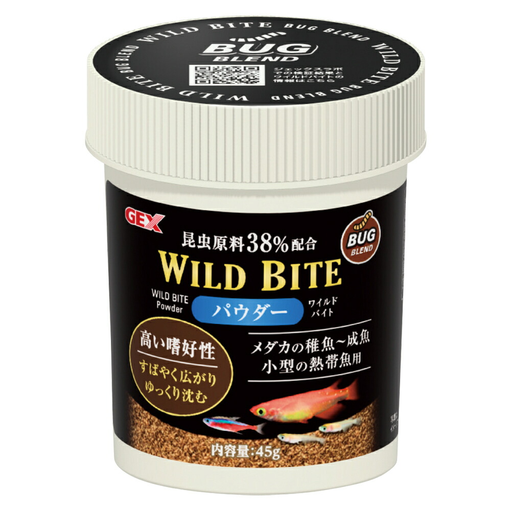 【楽天市場】GEX ワイルドバイト パウダー 45g：アクアアベニュー