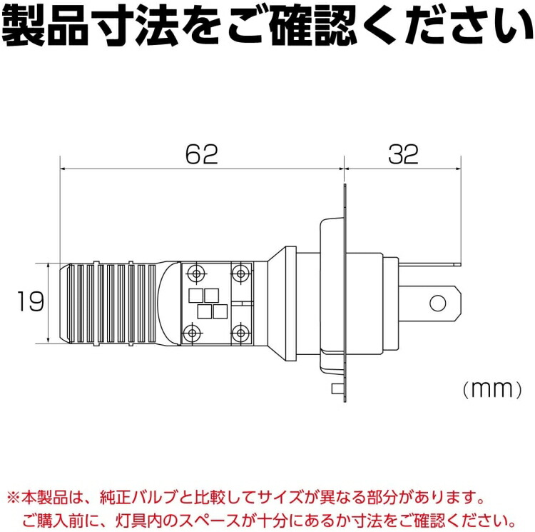 【楽天市場】PIAA バイク用 DUALBEAM LEDヘッドライトバルブ 6000K MLE7 12V 5/6W HS1 1個入 【あす楽対応】：ライダーズプラザアクト楽天市場店
