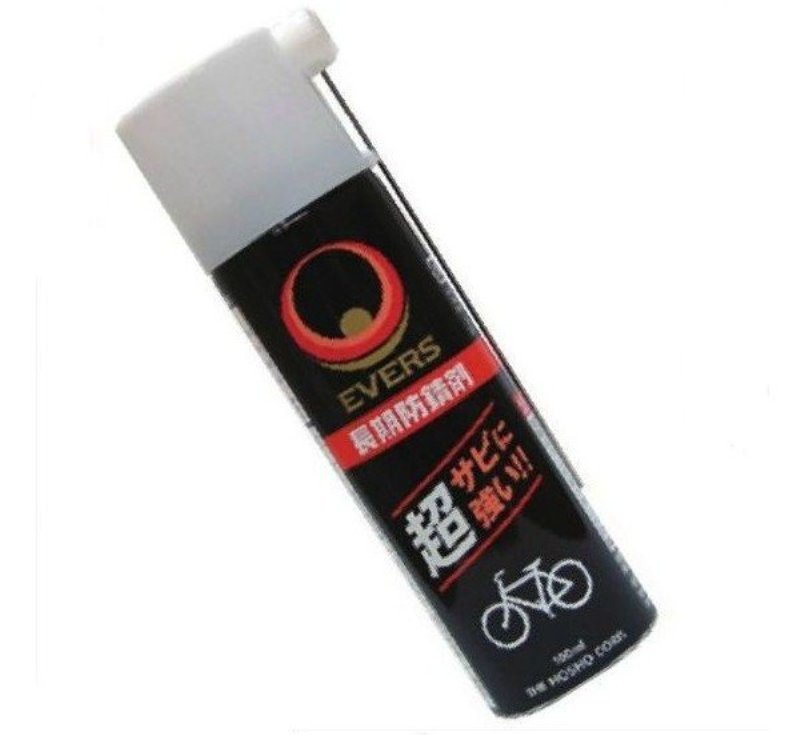 【楽天市場】EVERS (エバーズ）長期防錆剤 / 100ml：ADサイクル楽天市場店
