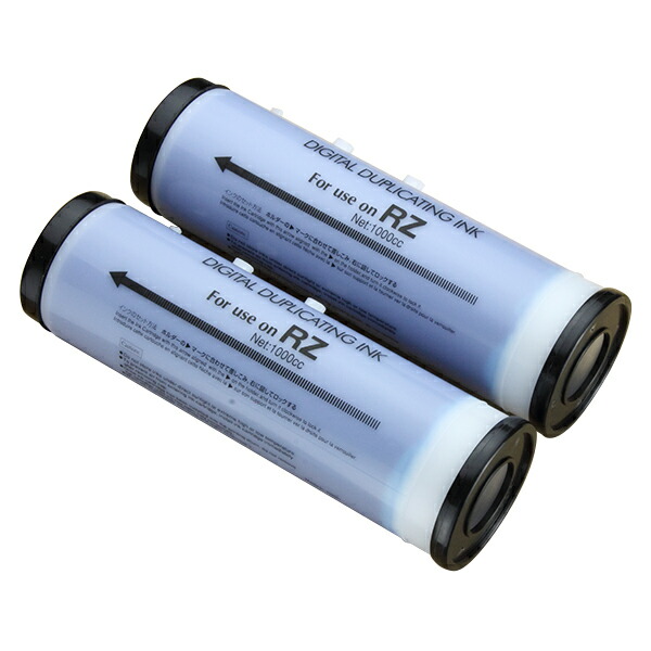 【楽天市場】デジタル印刷機 デュプロ用 汎用 インク 2本セット ブルー RO-RZ：PANACEA