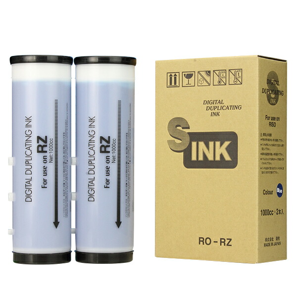 【楽天市場】リソー リソグラフ SD／MD／RX／MX対応 【汎用】インク RO-RZ（2本セット）【青】：PANACEA