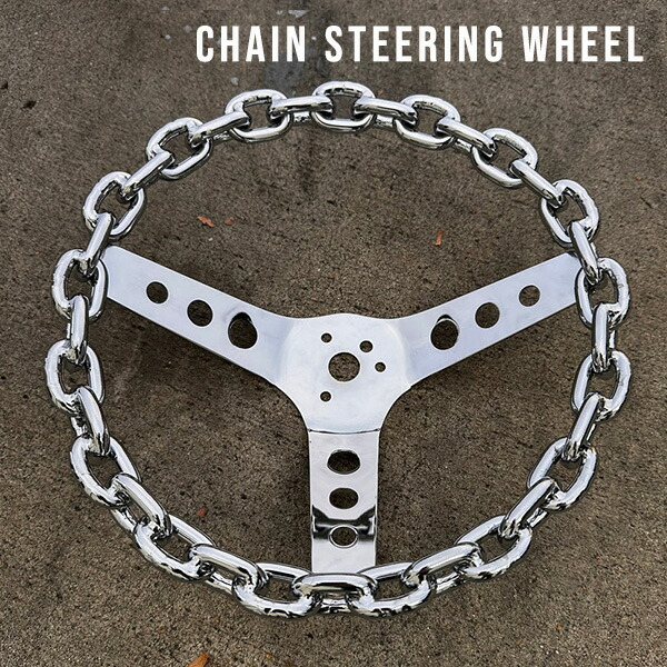 【楽天市場】チェーンステアリング Chain Steering Wheel 11インチ 28cm クローム ハンドル シボレー カプリス ...