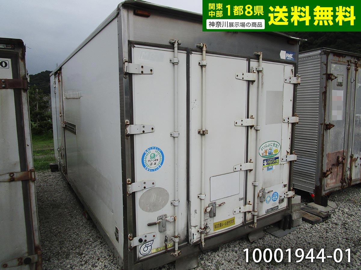 【楽天市場】【10001944-01】【中古】5.4mトラックコンテナ 3.6坪 7.2帖 11.9平米 中古ユニットハウス 中古プレハブ ...