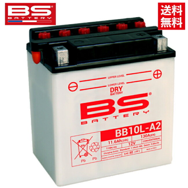 【楽天市場】グラストラッカー ビッグボーイ NJ47A用 BSバッテリー BB10L-A2 (YB10L-A2 GM10Z-3A FB10L ...