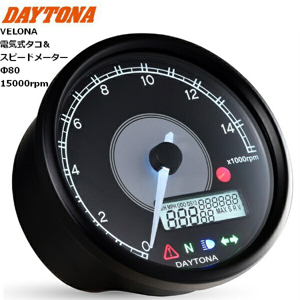 【楽天市場】送料無料 デイトナ(Daytona) VELONA(ヴェローナ) 48143 電気式タコ＆スピードメーター Φ80 ...
