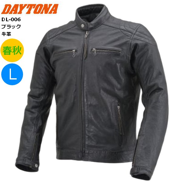 【楽天市場】【5/1から最大2,000円OFFクーポン】春/秋 ブラック Lサイズ 送料無料 DAYTONA デイトナ DL-006 カフェ ...
