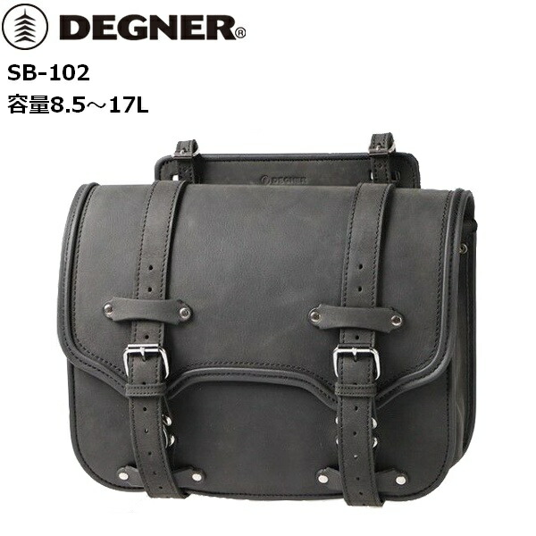 【楽天市場】【送料無料】デグナー/DEGNER SB-102 サドルバッグ サイドバッグ BK/ブラック レインカバー付き moto バイク用 ツーリング 通学 通勤 大容量 アメリカン ...