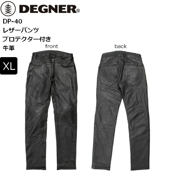 【楽天市場】秋冬【送料無料】【XL/ブラック】 デグナー/DEGNER DP-40 メンズ プロテクター付き レザーパンツ moto バイク用 ツーリング 通学 通勤 ライディングパンツ ライ ...
