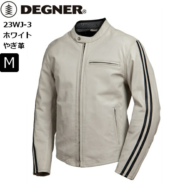 【楽天市場】秋春【送料無料】ホワイト/M デグナー/DEGNER 23WJ-3 レザージャケット/ Leather Jacket moto バイク用 ツーリング 通学 通勤 革ジャン ...