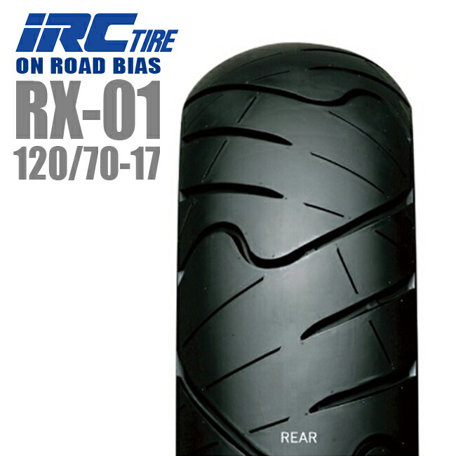 【楽天市場】IRC RX-01 120/70-17 リア用タイヤ 102709 M/C 58P WT Dトラッカー150 KLX230SM お ...