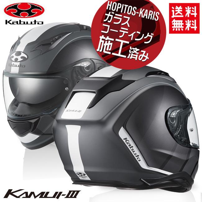 【楽天市場】納期未定 入荷後発送 OGK KABUTO オージーケーカブト KAMUI3 KAMUI-3 JM カムイ3 ジェーエム フラットブラックホワイト XSサイズ オートバイ用 フル ...