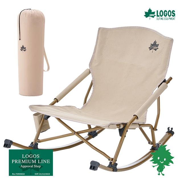 楽天市場】ogawa リラックスチェア サンドベージュ 1930 キャンパル