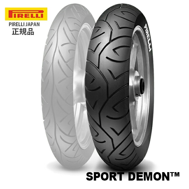 【楽天市場】納期未定 入荷後発送 送料無料 PIRELLI 正規品 ピレリ SPORT DEMON REAR 130/90-16M/CTL ...