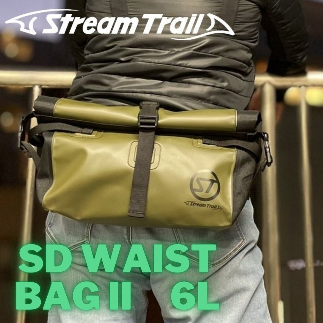 【楽天市場】オリーブ ストリームトレイル STREAM TRAIL SD Waist Bag II ウエストバッグ ウエストポーチ ショルダー アウトドア キャンプ 6L 釣り フェス：ALLCAM