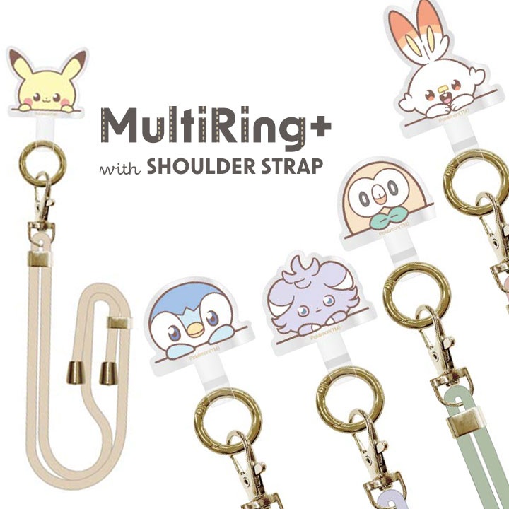 【楽天市場】ポケットモンスター ポケピース マルチリングプラス ストラップセット pokemon ポケモン ピカチュウ ポッチャマ ニャスパー ...