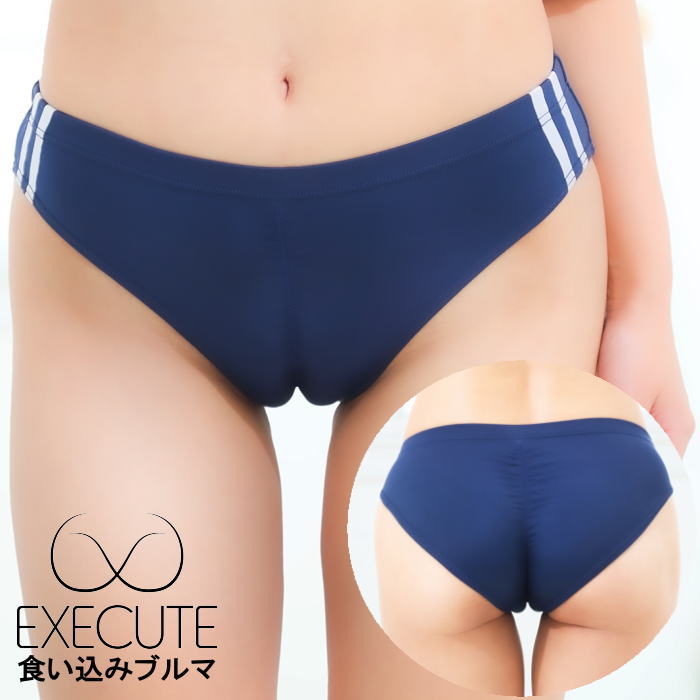 【楽天市場】ブルマ コスプレ セクシー 食い込み ブルマ マイクロファイバー フルバック セクシー コスチューム ブルマー EXECUTE BM013：下着通販アンの家