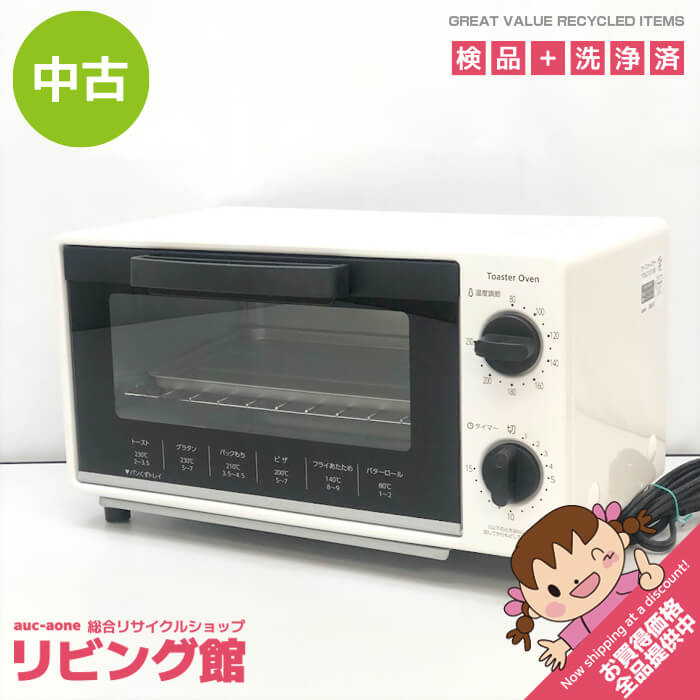 【楽天市場】【中古】 ヤマゼン オーブントースター YTS-C101(W) ホワイト 温度調節機能付き 80～230度 山善 YANAZEN 山型2枚焼き可 トースト 1000W パン ...