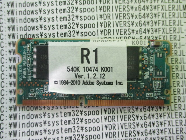 【楽天市場】★送料無料！【中古】FUJI XEROX Adobe PostScript 3 キット (平成3書体) E3300155 ...