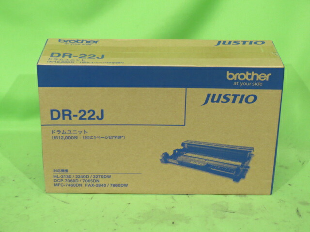 【楽天市場】【純正未使用】brother ドラムユニット DR-22J HL-2130 HL-2240D HL-2270DW MFC-7460DN 等用 ブラザー工業 [b13151]：青空商事