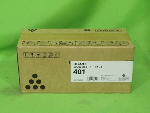 【楽天市場】【純正未使用】RICOH MP P トナー 401 MP 401 SPF 用 リコー [B14664]：青空商事