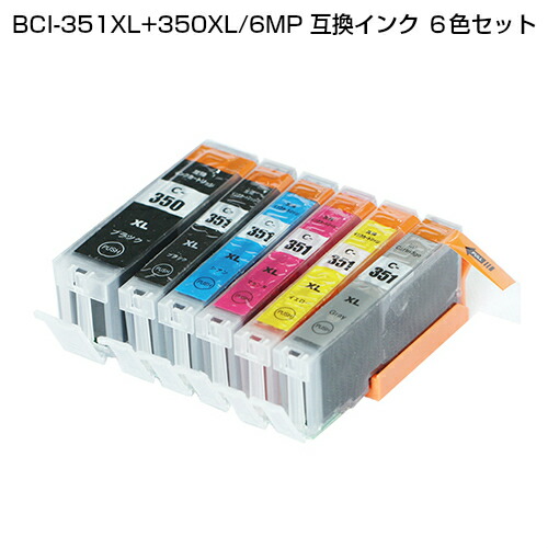 【楽天市場】BCI-351XL+350XL/6MP 互換インクカートリッジ ICチップ付(残量確認OK) BCI-350XLPGBK BCI-351XLBK BCI-351XLC BCI ...