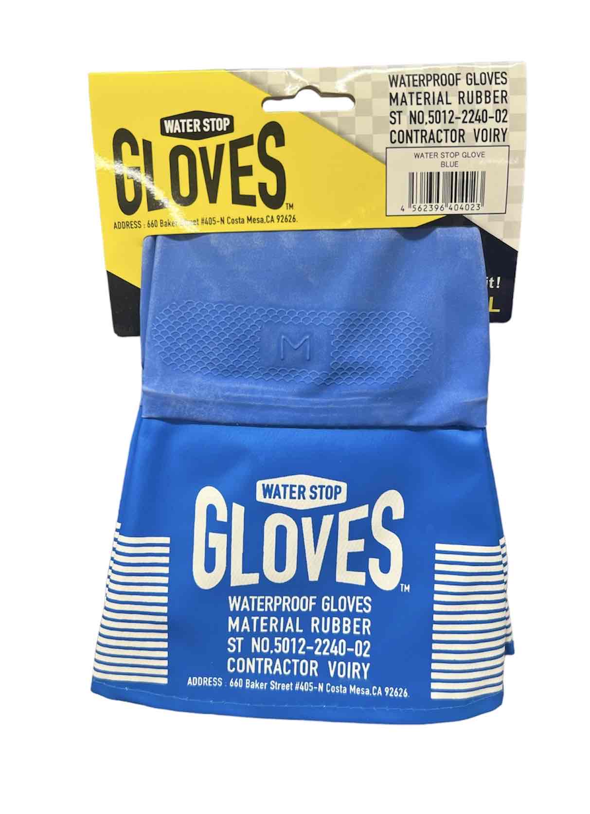【楽天市場】ゴム手袋 WATER STOP GLOVES ブルー：アライバル楽天市場店